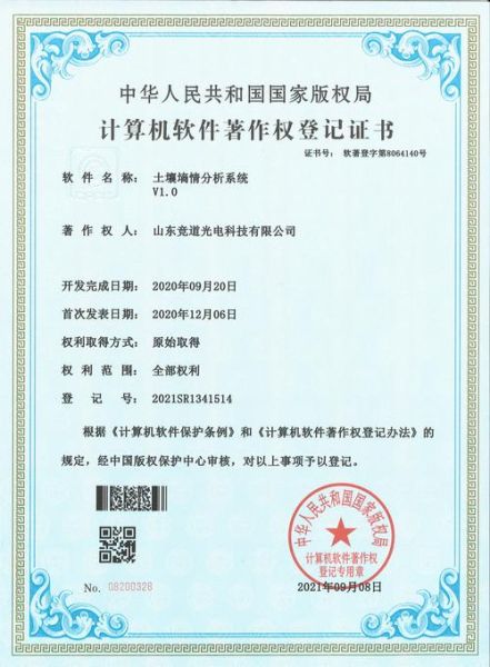 地理国情监测云平台是什么_如何获取数据-第1张图片-山城妙识