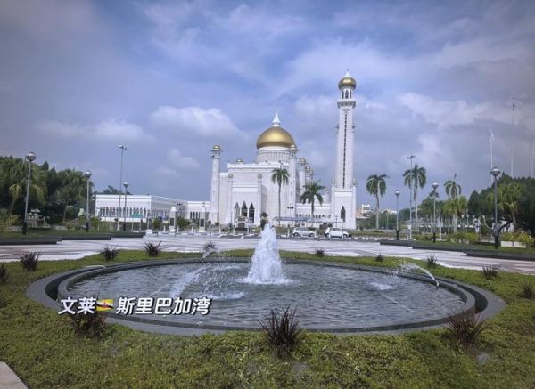 文莱旅游必去景点_文莱有哪些好玩的地方-第1张图片-山城妙识 文莱旅游必去景点_文莱有哪些好玩的地方-第1张图片-山城妙识
