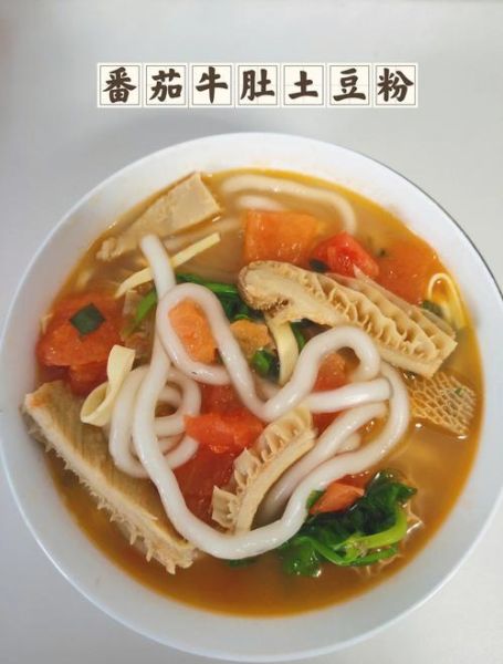 土豆粉家常做法_土豆粉怎么做好吃又简单-第1张图片-山城妙识 土豆粉家常做法_土豆粉怎么做好吃又简单-第1张图片-山城妙识