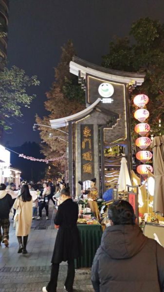 成都晚上哪里好玩_成都夜游景点推荐-第1张图片-山城妙识 成都晚上哪里好玩_成都夜游景点推荐-第1张图片-山城妙识