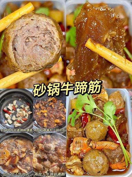 红烧牛蹄筋怎么做_牛蹄筋怎么炖才软烂-第3张图片-山城妙识 红烧牛蹄筋怎么做_牛蹄筋怎么炖才软烂-第3张图片-山城妙识