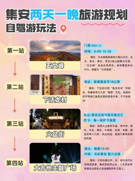 集美景点有哪些_集美一日游路线怎么安排-第3张图片-山城妙识 集美景点有哪些_集美一日游路线怎么安排-第3张图片-山城妙识