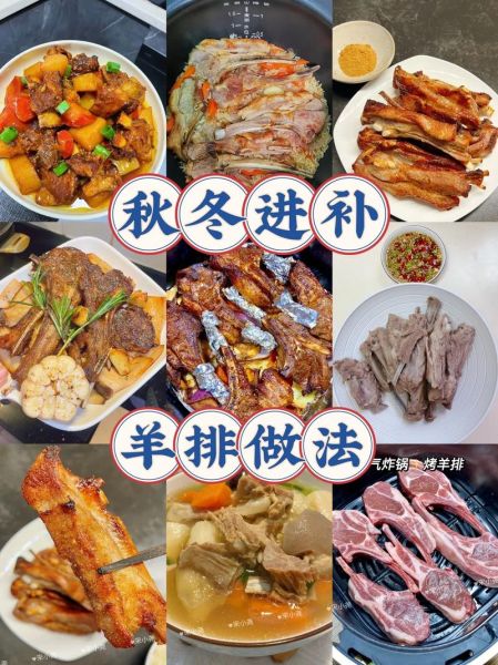 羊排怎么做好吃_羊排的做法大全-第2张图片-山城妙识 羊排怎么做好吃_羊排的做法大全-第2张图片-山城妙识