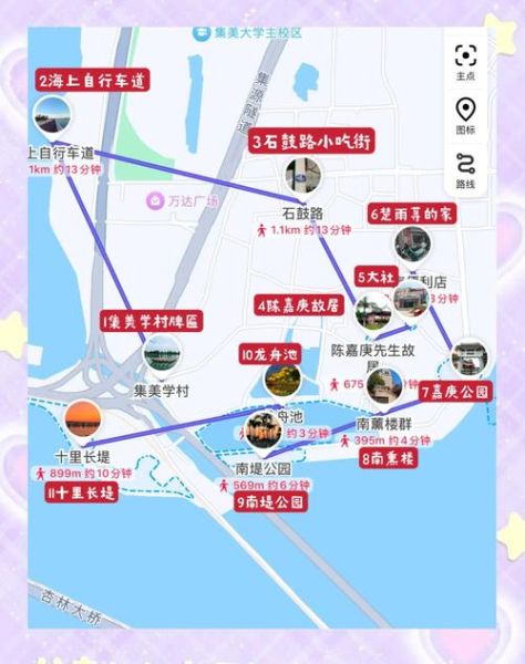集美景点有哪些_集美一日游路线怎么安排-第1张图片-山城妙识 集美景点有哪些_集美一日游路线怎么安排-第1张图片-山城妙识