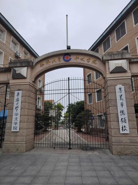 集美景点有哪些_集美一日游路线怎么安排-第2张图片-山城妙识 集美景点有哪些_集美一日游路线怎么安排-第2张图片-山城妙识