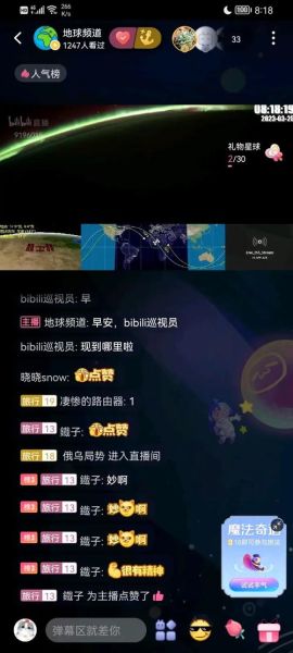世界地理频道直播怎么看_世界地理频道直播源地址-第2张图片-山城妙识