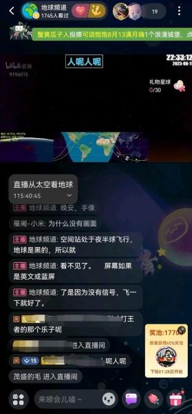 世界地理频道直播怎么看_世界地理频道直播源地址-第3张图片-山城妙识