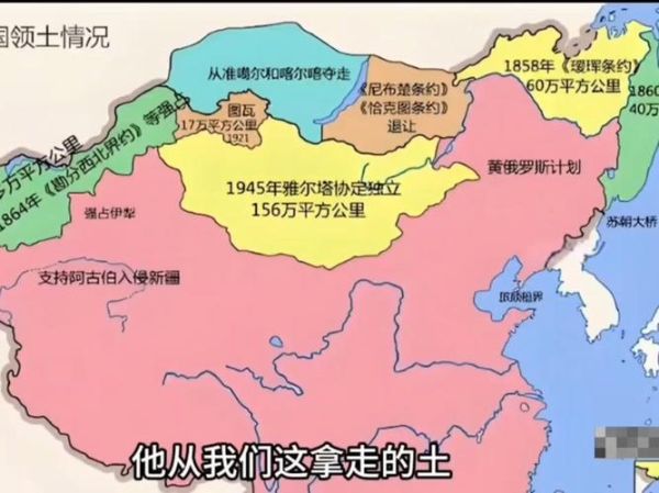中俄地理边界在哪里_中俄地理差异有哪些-第1张图片-山城妙识 中俄地理边界在哪里_中俄地理差异有哪些-第1张图片-山城妙识