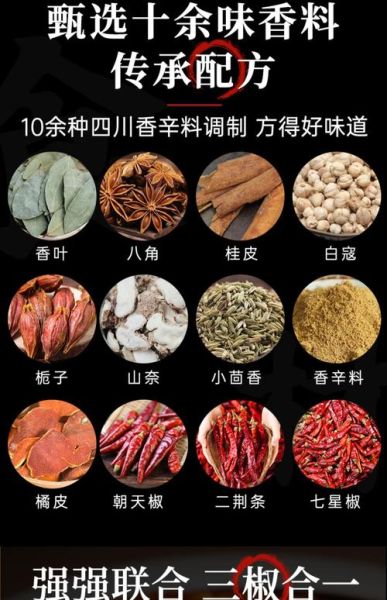 四川油辣椒怎么做_正宗川味油辣子配方-第3张图片-山城妙识 四川油辣椒怎么做_正宗川味油辣子配方-第3张图片-山城妙识