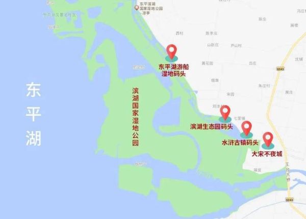 东平湖风景区有什么好玩的_东平湖一日游最佳路线-第1张图片-山城妙识