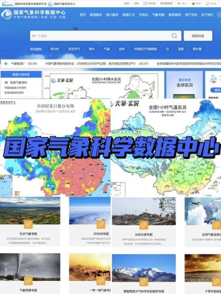 地理教学软件哪个好_如何提升课堂互动-第1张图片-山城妙识