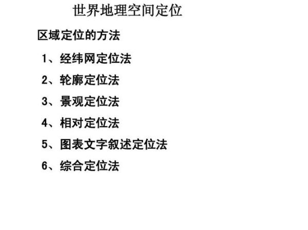 地理中心点在哪里_如何精确定位-第1张图片-山城妙识 地理中心点在哪里_如何精确定位-第1张图片-山城妙识