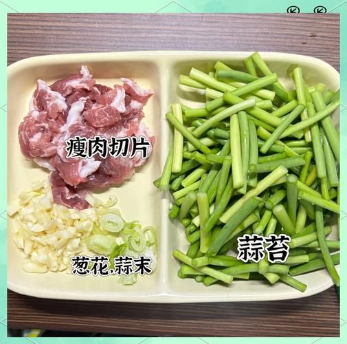 蒜毫怎么炒好吃_蒜毫炒肉家常做法-第2张图片-山城妙识