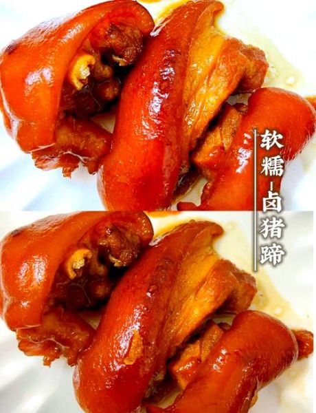 卤猪蹄的家常做法_怎么卤猪蹄才软糯入味-第3张图片-山城妙识 卤猪蹄的家常做法_怎么卤猪蹄才软糯入味-第3张图片-山城妙识
