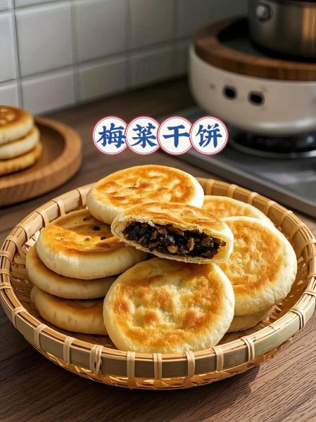 梅干菜饼怎么做_梅干菜饼家常做法-第2张图片-山城妙识
