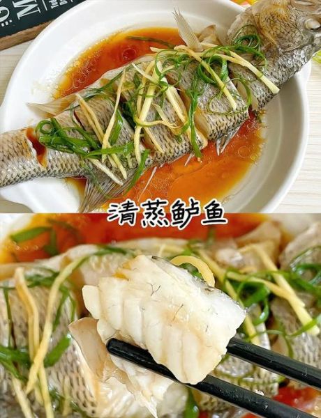 鲈鱼怎么清蒸好吃_鲈鱼的家常做法步骤-第1张图片-山城妙识