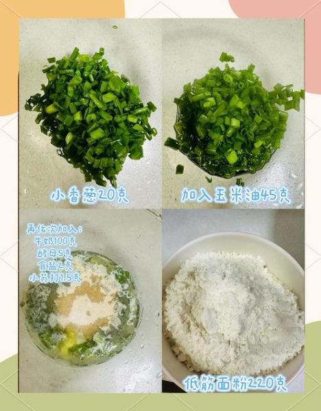 苏打饼干怎么做_苏打饼干配方比例-第1张图片-山城妙识 苏打饼干怎么做_苏打饼干配方比例-第1张图片-山城妙识
