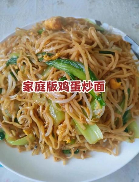 油炒面怎么炒不粘锅_家常油炒面做法步骤-第2张图片-山城妙识