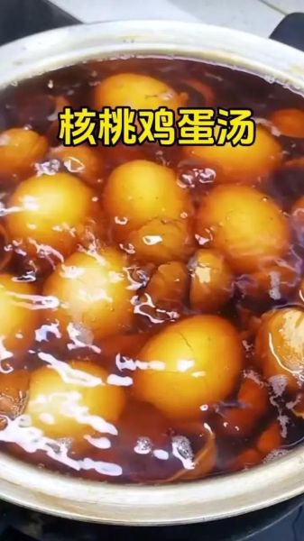 核桃调蛋怎么做_核桃调蛋的做法窍门-第2张图片-山城妙识 核桃调蛋怎么做_核桃调蛋的做法窍门-第2张图片-山城妙识