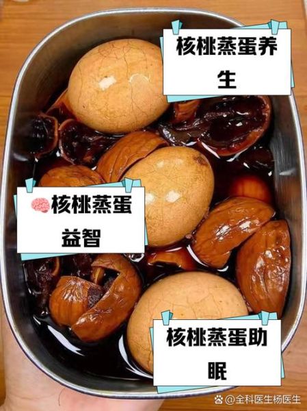 核桃调蛋怎么做_核桃调蛋的做法窍门-第3张图片-山城妙识 核桃调蛋怎么做_核桃调蛋的做法窍门-第3张图片-山城妙识