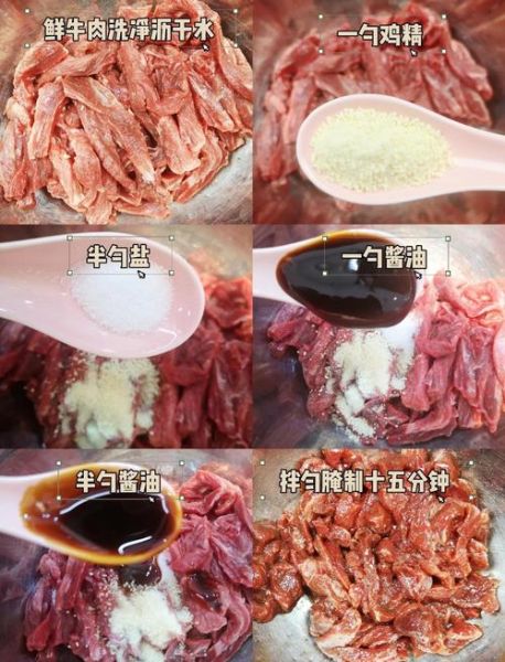 四川干锅牛肉怎么做_正宗干锅牛肉配方-第2张图片-山城妙识 四川干锅牛肉怎么做_正宗干锅牛肉配方-第2张图片-山城妙识