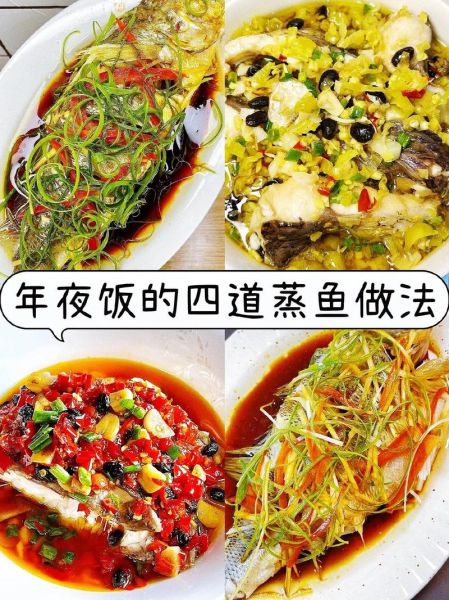 清蒸鲤鱼怎么做_清蒸鲤鱼的家常做法步骤-第1张图片-山城妙识 清蒸鲤鱼怎么做_清蒸鲤鱼的家常做法步骤-第1张图片-山城妙识