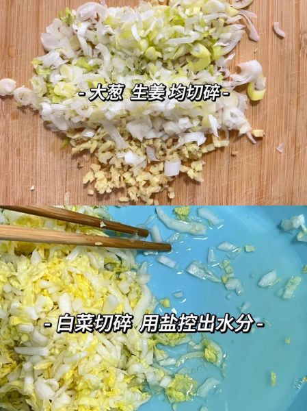 牛肉白菜饺子馅怎么做_白菜牛肉饺子馅调法-第3张图片-山城妙识 牛肉白菜饺子馅怎么做_白菜牛肉饺子馅调法-第3张图片-山城妙识