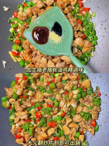 青椒炒鸡丁怎么炒才嫩_家常青椒炒鸡丁做法-第1张图片-山城妙识 青椒炒鸡丁怎么炒才嫩_家常青椒炒鸡丁做法-第1张图片-山城妙识