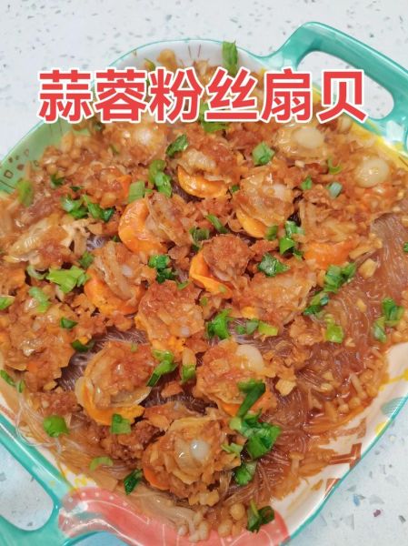 扇贝怎么清洗_蒜蓉粉丝蒸扇贝做法-第1张图片-山城妙识 扇贝怎么清洗_蒜蓉粉丝蒸扇贝做法-第1张图片-山城妙识
