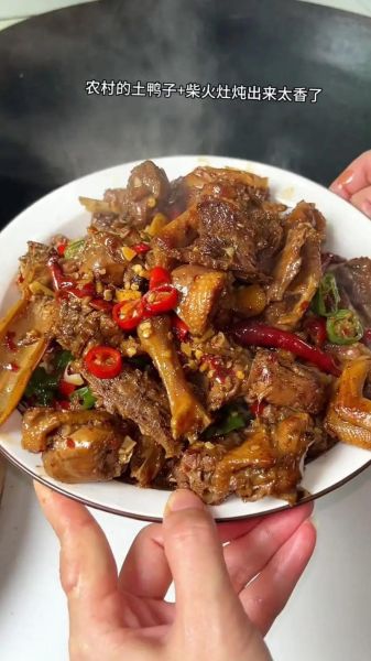 鸭子怎么做好吃_鸭子做法大全-第2张图片-山城妙识