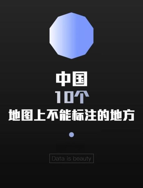 地理位置图标怎么添加_地图图标不显示怎么办-第2张图片-山城妙识