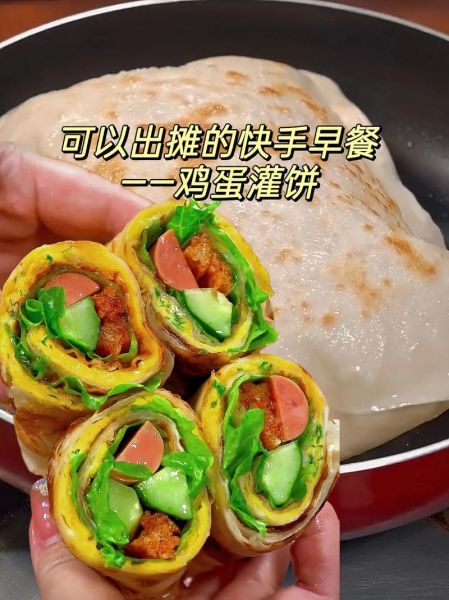 鸡蛋灌饼怎么做_鸡蛋灌饼的做法步骤-第3张图片-山城妙识 鸡蛋灌饼怎么做_鸡蛋灌饼的做法步骤-第3张图片-山城妙识