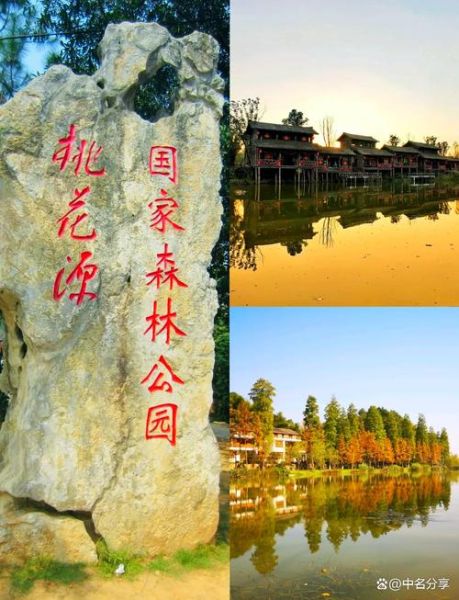 湖南怀化旅游景点推荐_怀化最值得去的地方有哪些-第1张图片-山城妙识 湖南怀化旅游景点推荐_怀化最值得去的地方有哪些-第1张图片-山城妙识