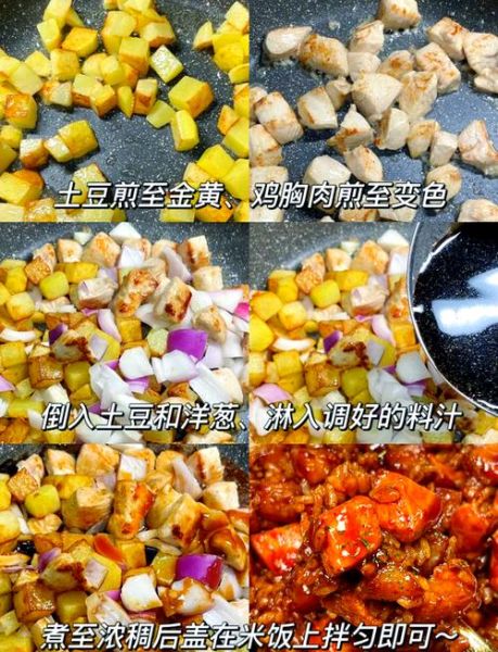 土豆鸡丁怎么做才好吃_家常土豆鸡丁的做法步骤-第1张图片-山城妙识 土豆鸡丁怎么做才好吃_家常土豆鸡丁的做法步骤-第1张图片-山城妙识