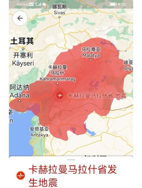 为什么土耳其地震频发_土耳其地震带分布图怎么看-第3张图片-山城妙识