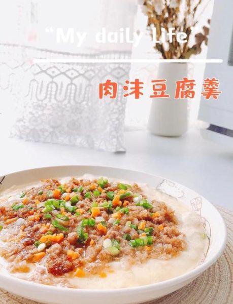 肉末蒸豆腐怎么做好吃_肉末蒸豆腐的家常做法-第1张图片-山城妙识