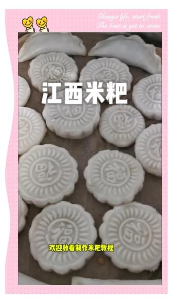 小米粑怎么做_家常小米粑做法步骤-第3张图片-山城妙识 小米粑怎么做_家常小米粑做法步骤-第3张图片-山城妙识