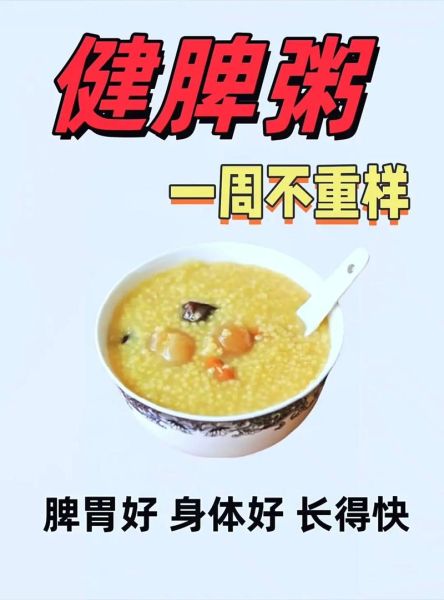 玉米南瓜粥怎么做_玉米南瓜粥需要煮多久-第1张图片-山城妙识 玉米南瓜粥怎么做_玉米南瓜粥需要煮多久-第1张图片-山城妙识