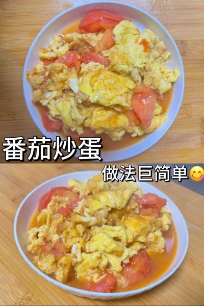西红柿炒鸡蛋甜口怎么做_甜口西红柿炒鸡蛋做法-第1张图片-山城妙识 西红柿炒鸡蛋甜口怎么做_甜口西红柿炒鸡蛋做法-第1张图片-山城妙识