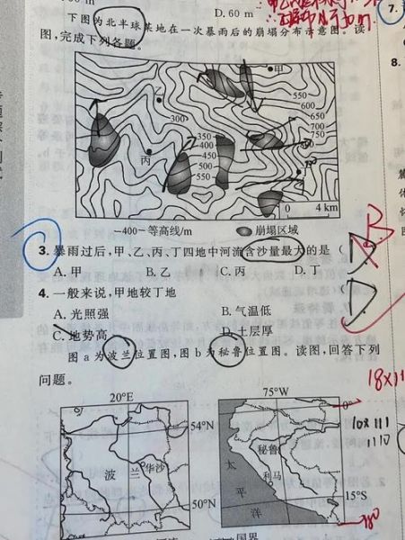 初一地理等高线怎么看_等高线地形图怎么画-第1张图片-山城妙识