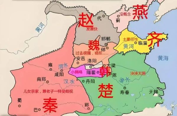 秦国在哪里_秦国地理位置有什么优势-第1张图片-山城妙识