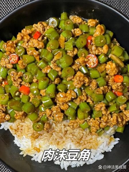 肉末怎么炒才嫩_肉末炒多久才熟-第3张图片-山城妙识