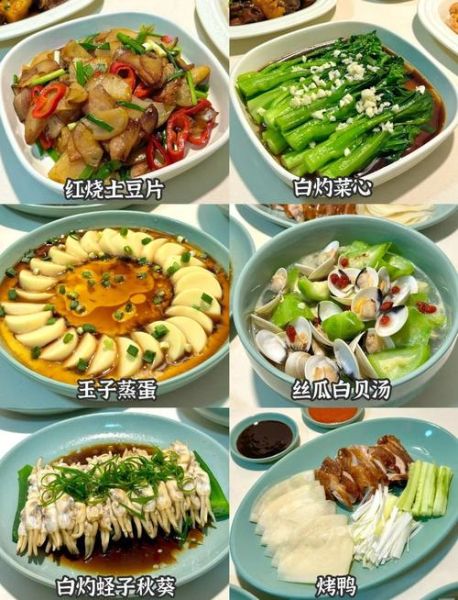 广东粤菜做法大全有图_如何在家复刻经典粤味-第1张图片-山城妙识