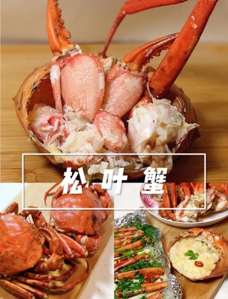 松叶蟹怎么做好吃_松叶蟹清蒸还是水煮-第1张图片-山城妙识 松叶蟹怎么做好吃_松叶蟹清蒸还是水煮-第1张图片-山城妙识