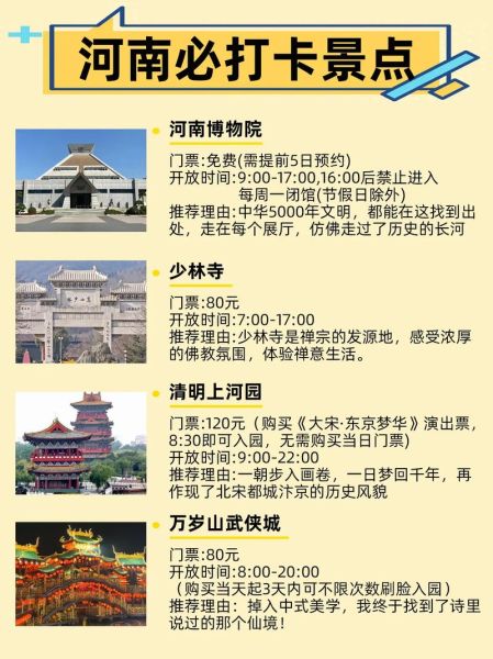 景点门票预约怎么操作_景点门票预约注意事项-第2张图片-山城妙识 景点门票预约怎么操作_景点门票预约注意事项-第2张图片-山城妙识