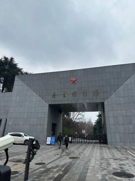 南京有哪些小众景点_南京周末去哪玩-第1张图片-山城妙识