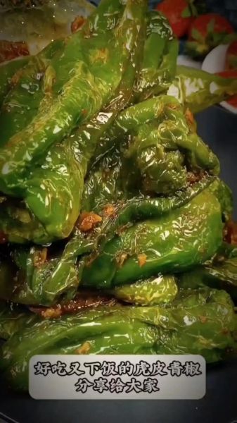 虎皮尖椒怎么做_虎皮尖椒家常做法-第2张图片-山城妙识 虎皮尖椒怎么做_虎皮尖椒家常做法-第2张图片-山城妙识