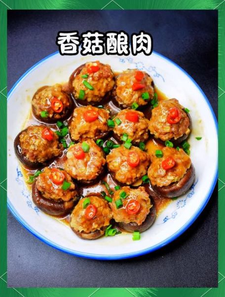 香菇炒肉怎么炒才嫩_家常香菇炒肉做法-第3张图片-山城妙识