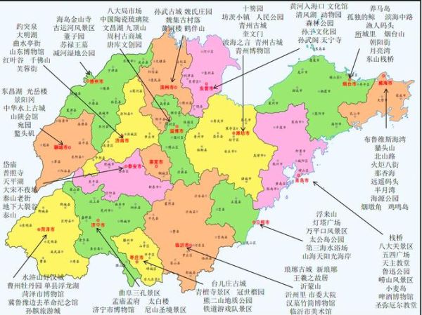 山东旅游地图景点地图_山东有哪些必去景点-第3张图片-山城妙识