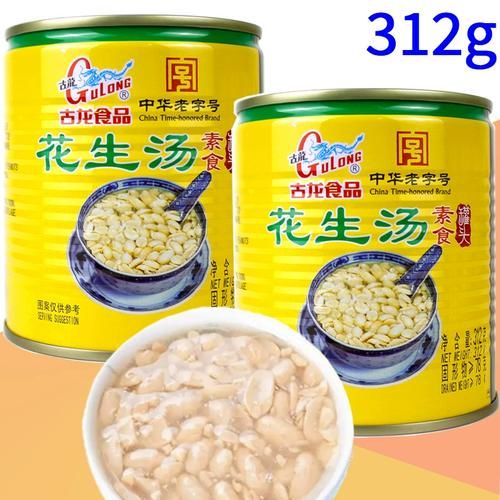 厦门花生汤怎么做_正宗做法配方-第3张图片-山城妙识